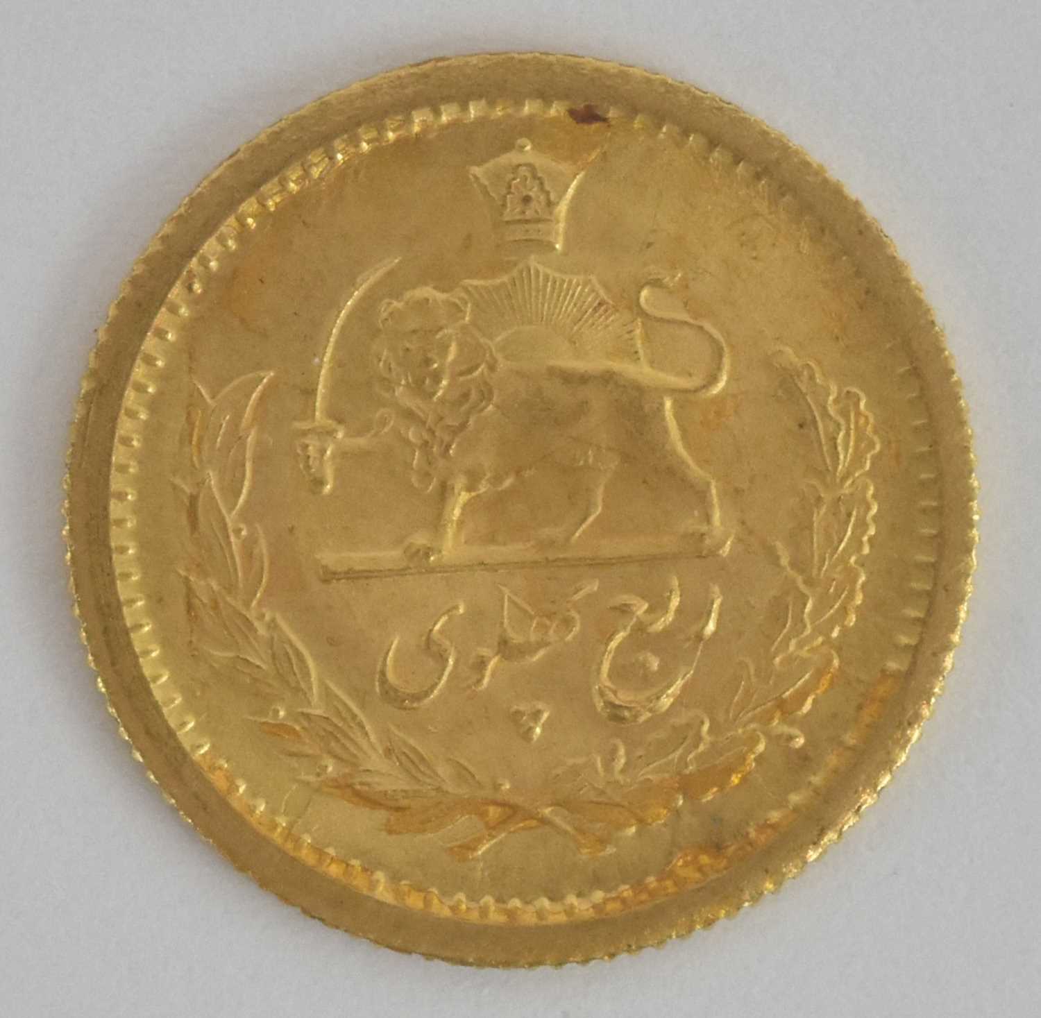 Lot 1635 - A Persian one quarter Pahlavi gold coin,